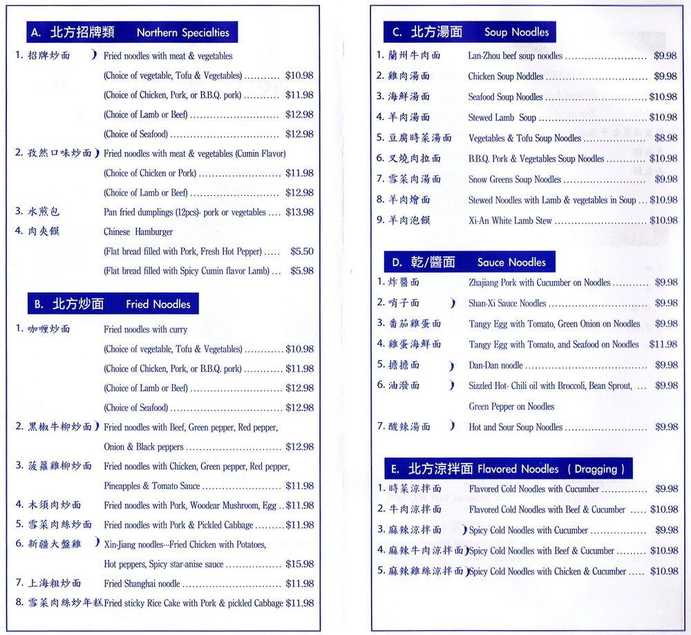 Menu at North Noodle House restaurant, New Westminster
