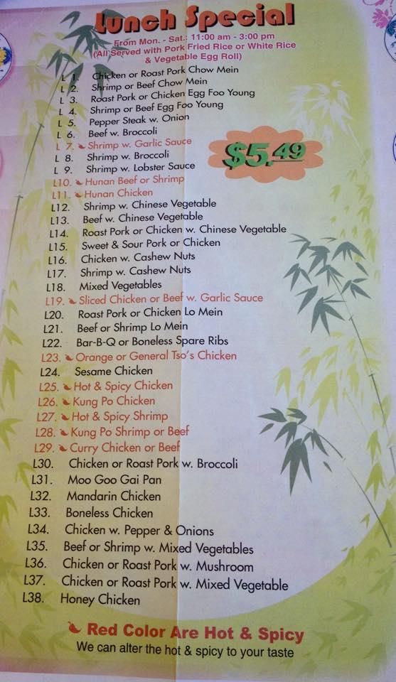 Menu at STAR WOK restaurant, Metairie, W Esplanade Ave A