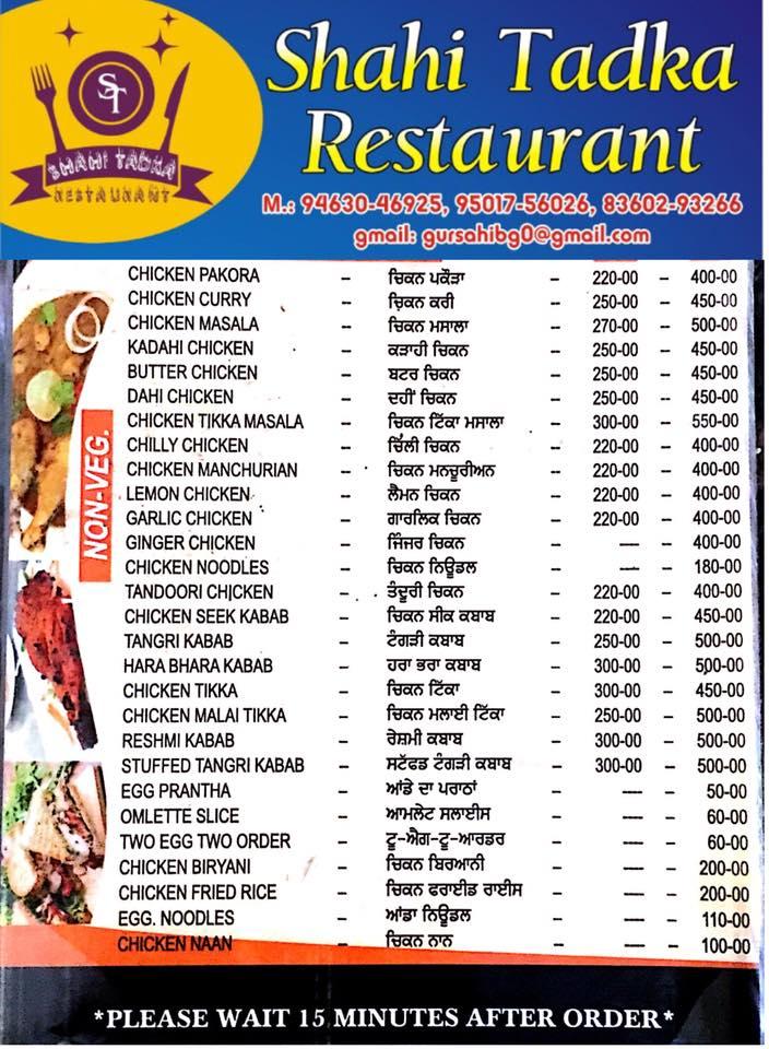 Menu at P&G Burger Tavern, Makhu