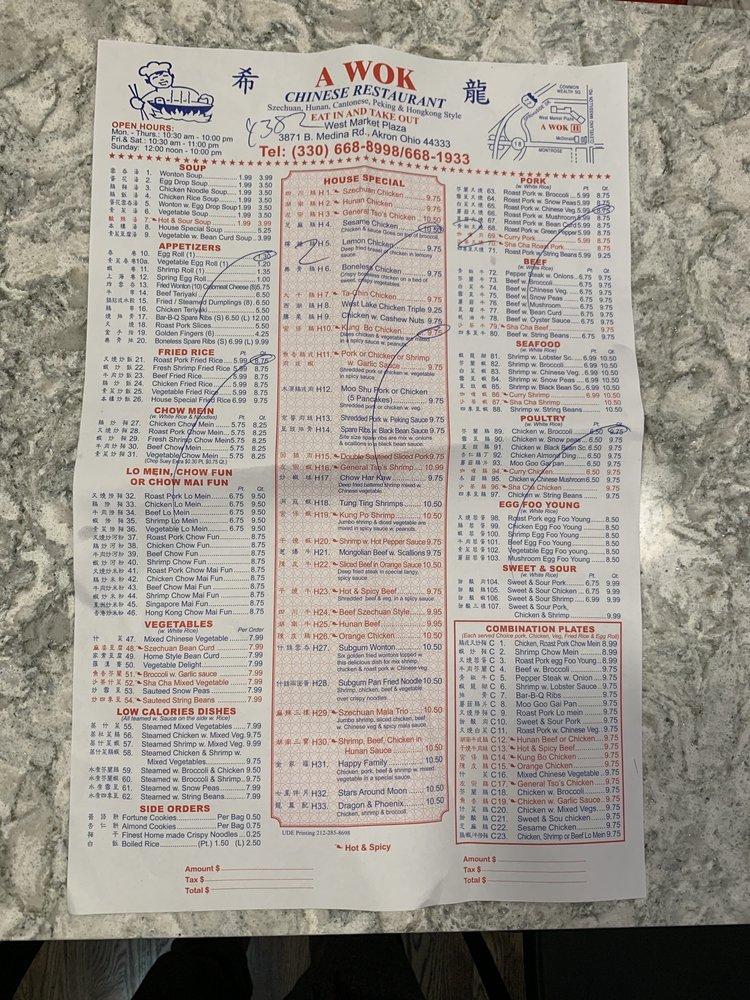 Menu at A-Wok Restaurant, Akron