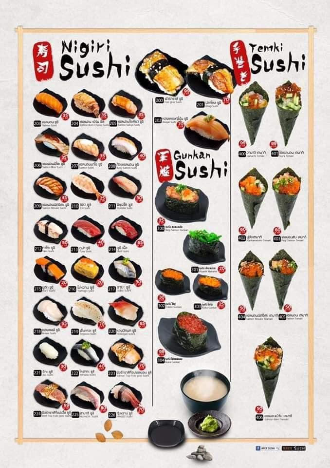 Menu at Hiso Sushi restaurant, Bangkok, 33 Phahon Yothin 5