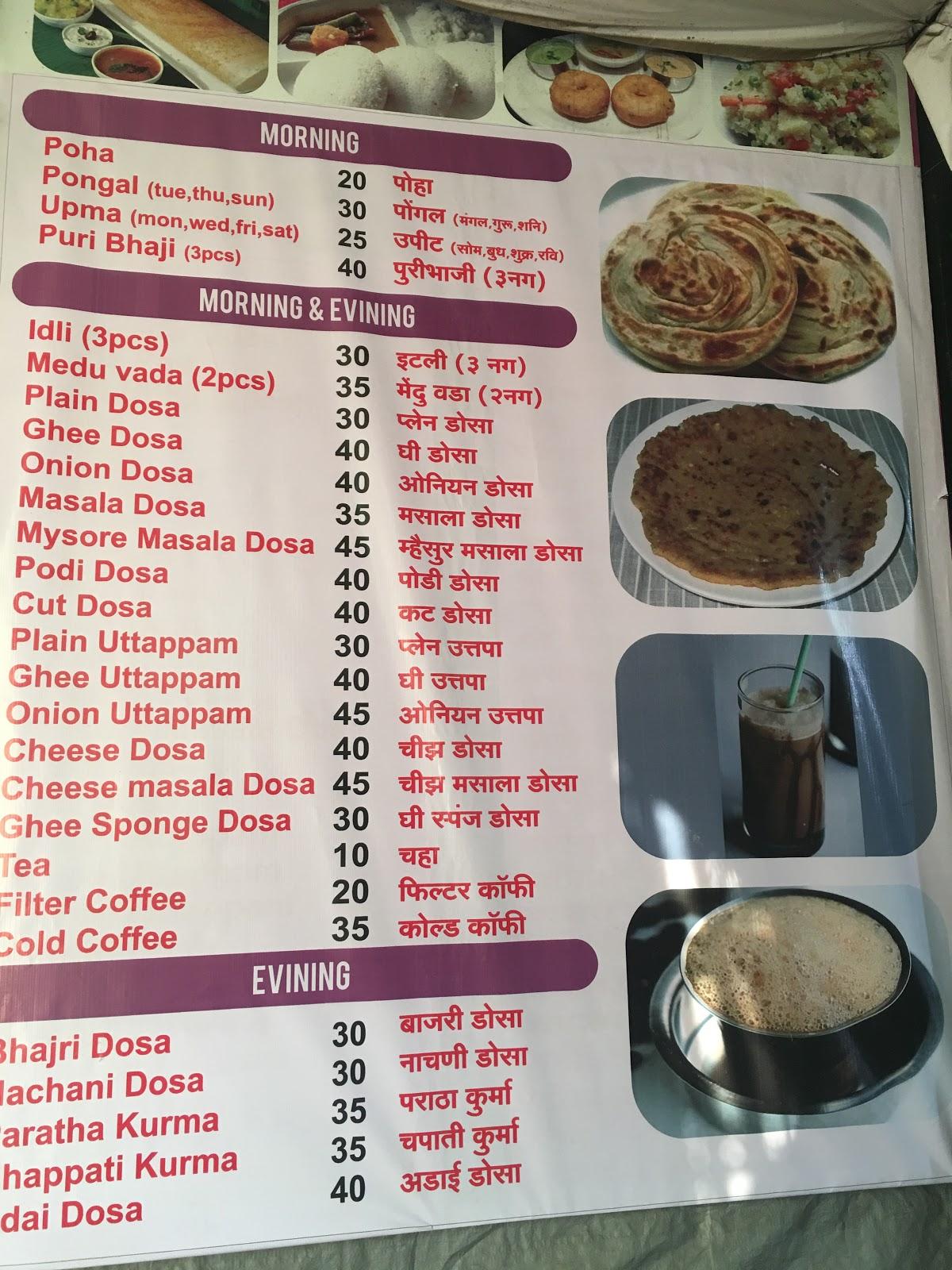 Menu at RUYA Snacks Centre, Pimpri-Chinchwad