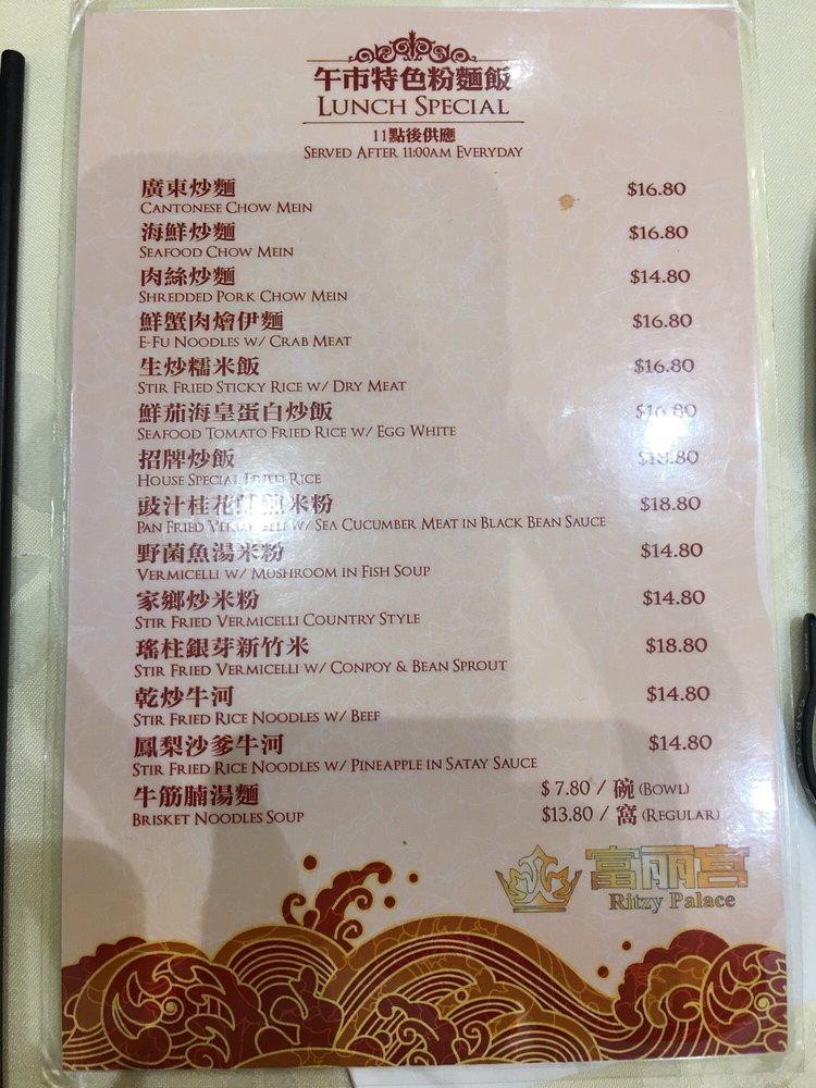 Menu at Ritzy Palace Chinese Cuisine restaurant, Markham, Woodbine Ave