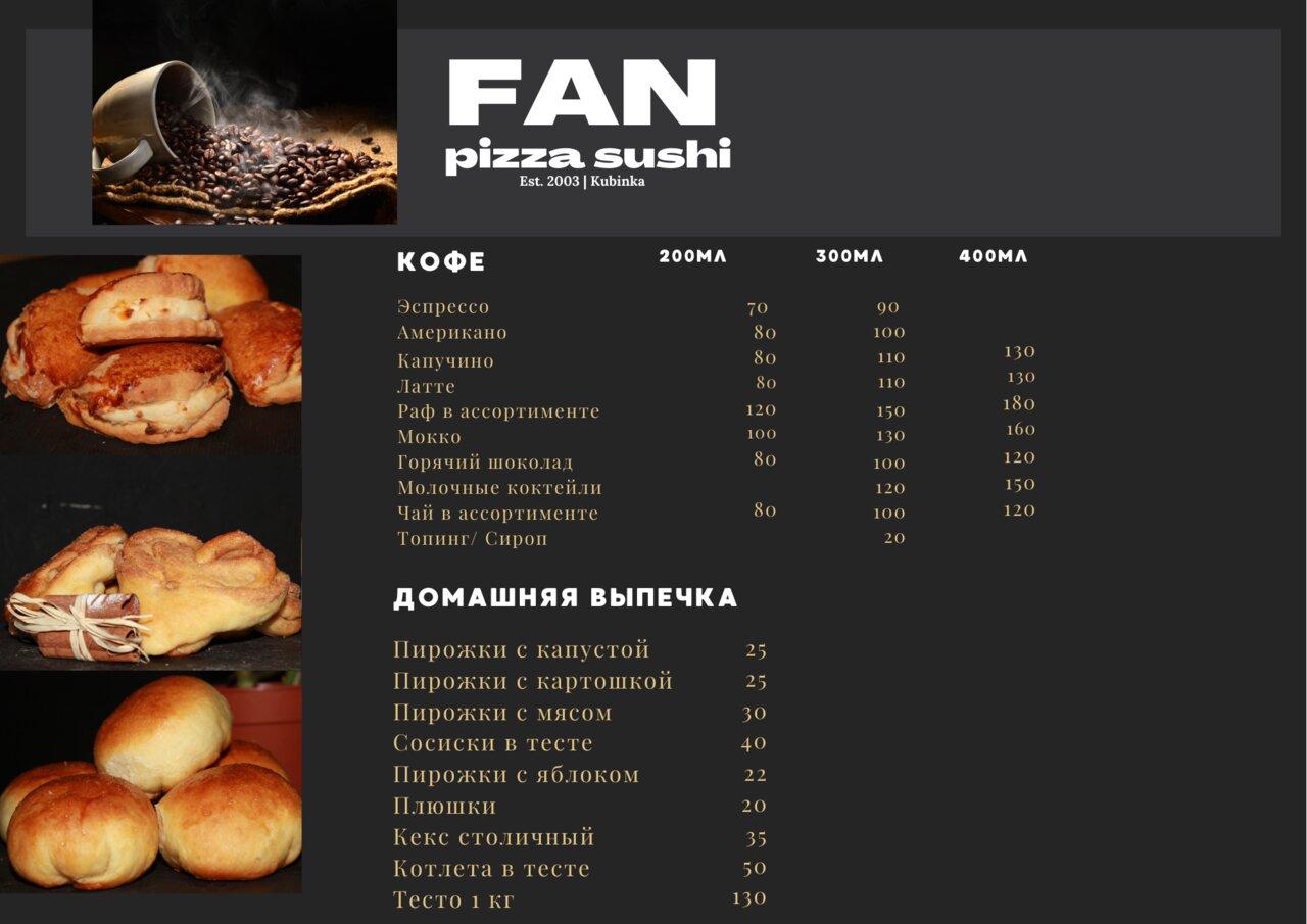 Carta del restaurante Pizza Fan Sushu, Kubinka