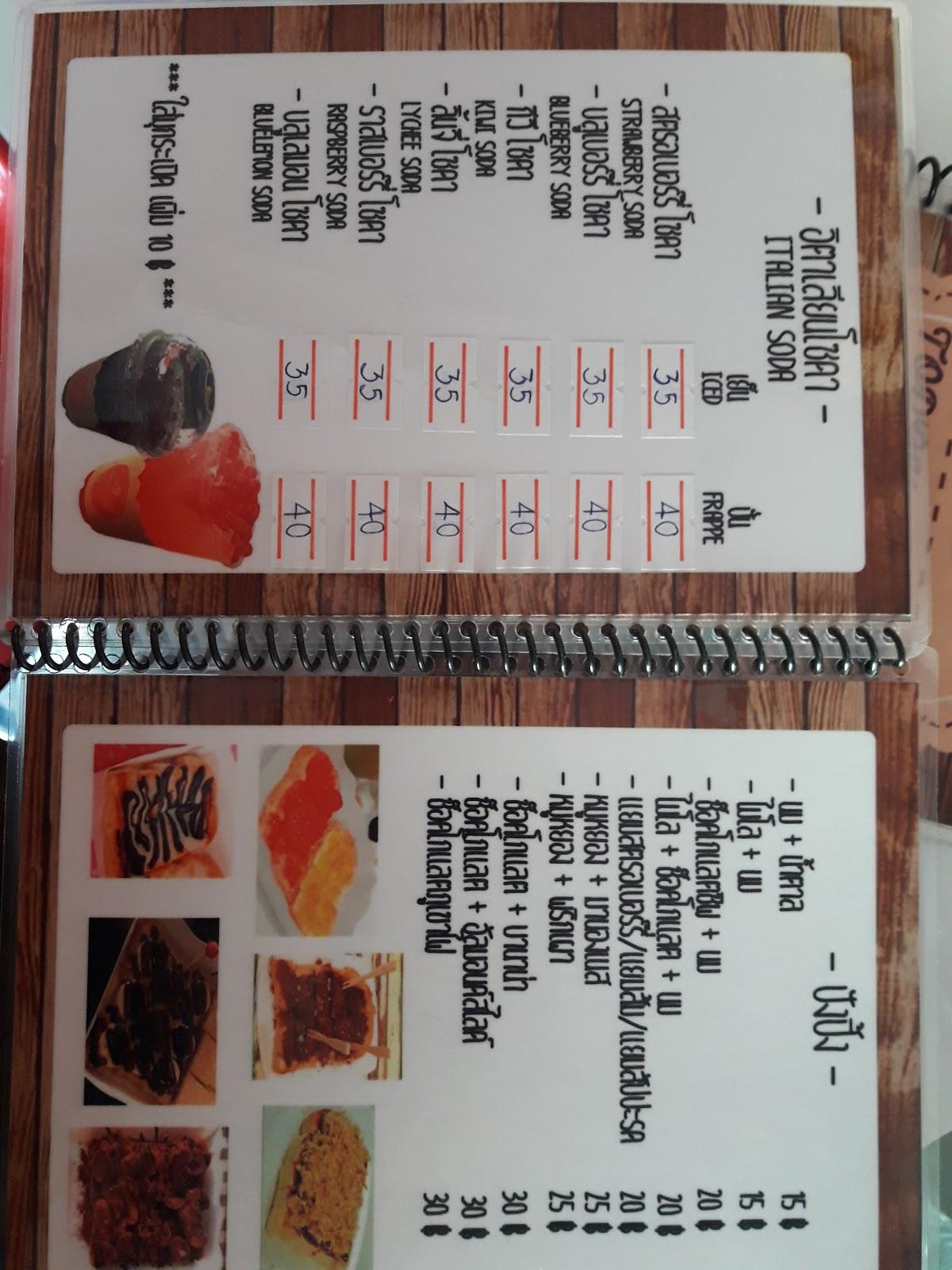 Menu at TODAY COFFEE, Lat Sawai