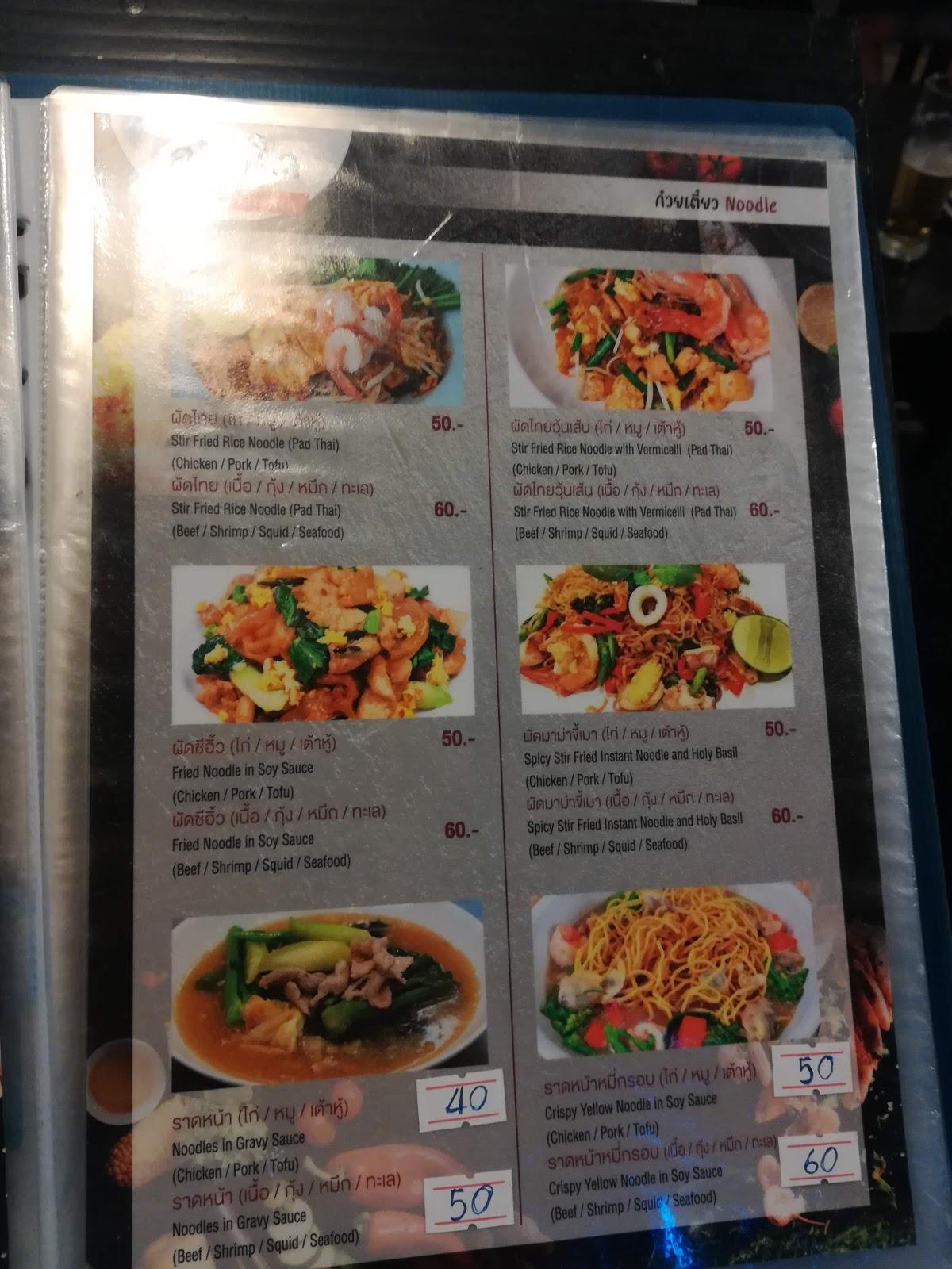 Menu at BBQ 10b., Koh Chang Tai
