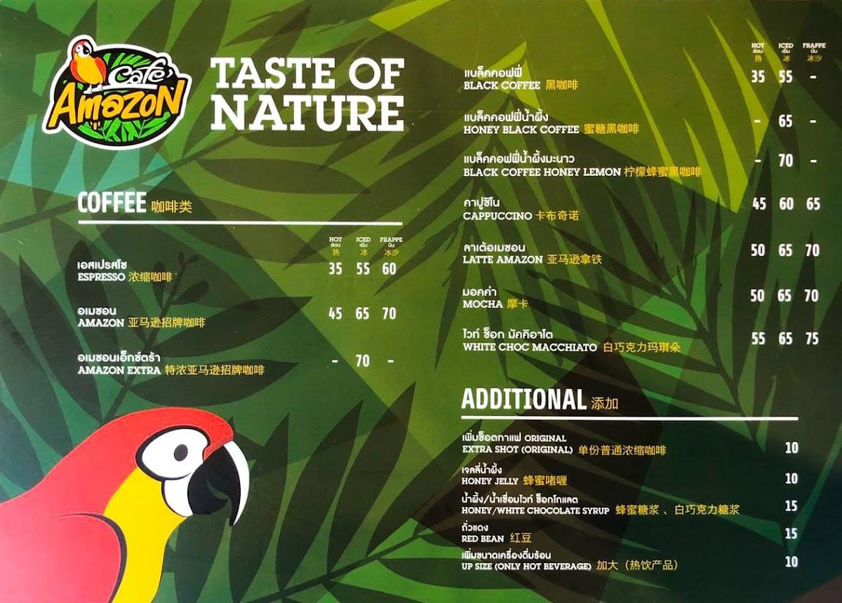 Menu at Café Amazon ร้านคาเฟ่อเมซอน สาขาสุขุมวิทซอย4 cafe, Bangkok
