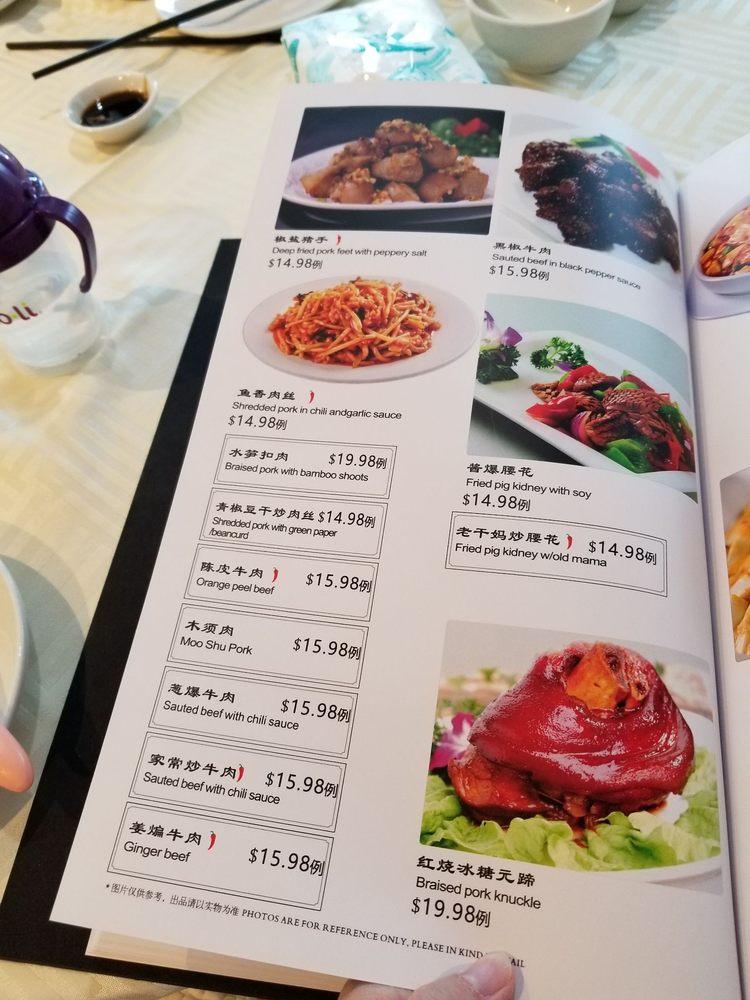 Menu at Jin Jiang Shanghai Restaurant, Burnaby