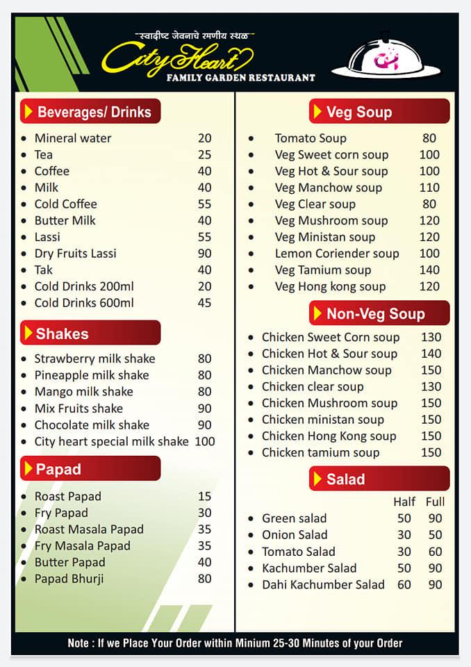 Menu at City Heart Restaurant, India