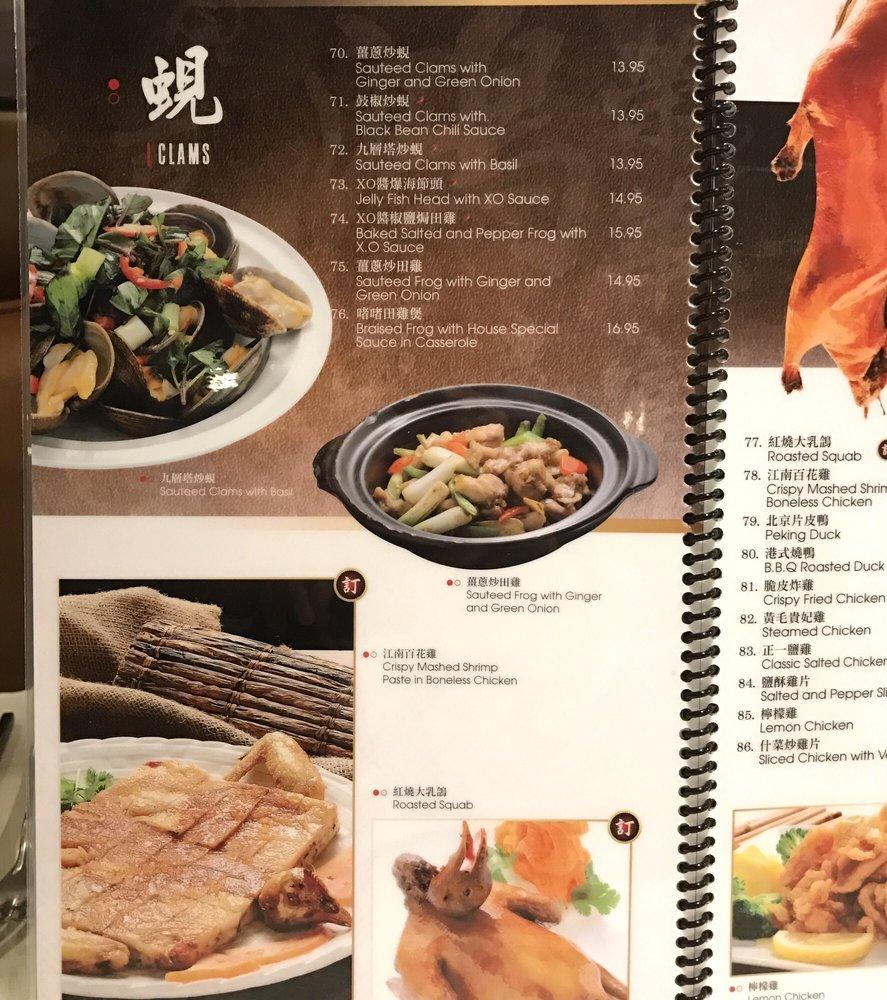Menu at Classic Chinese Restaurant, Laguna Hills