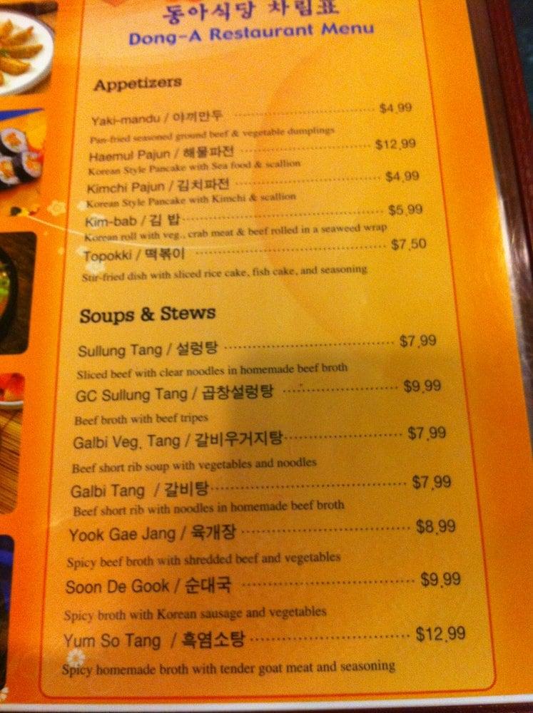 Menu at Dong A Restaurant, Moore