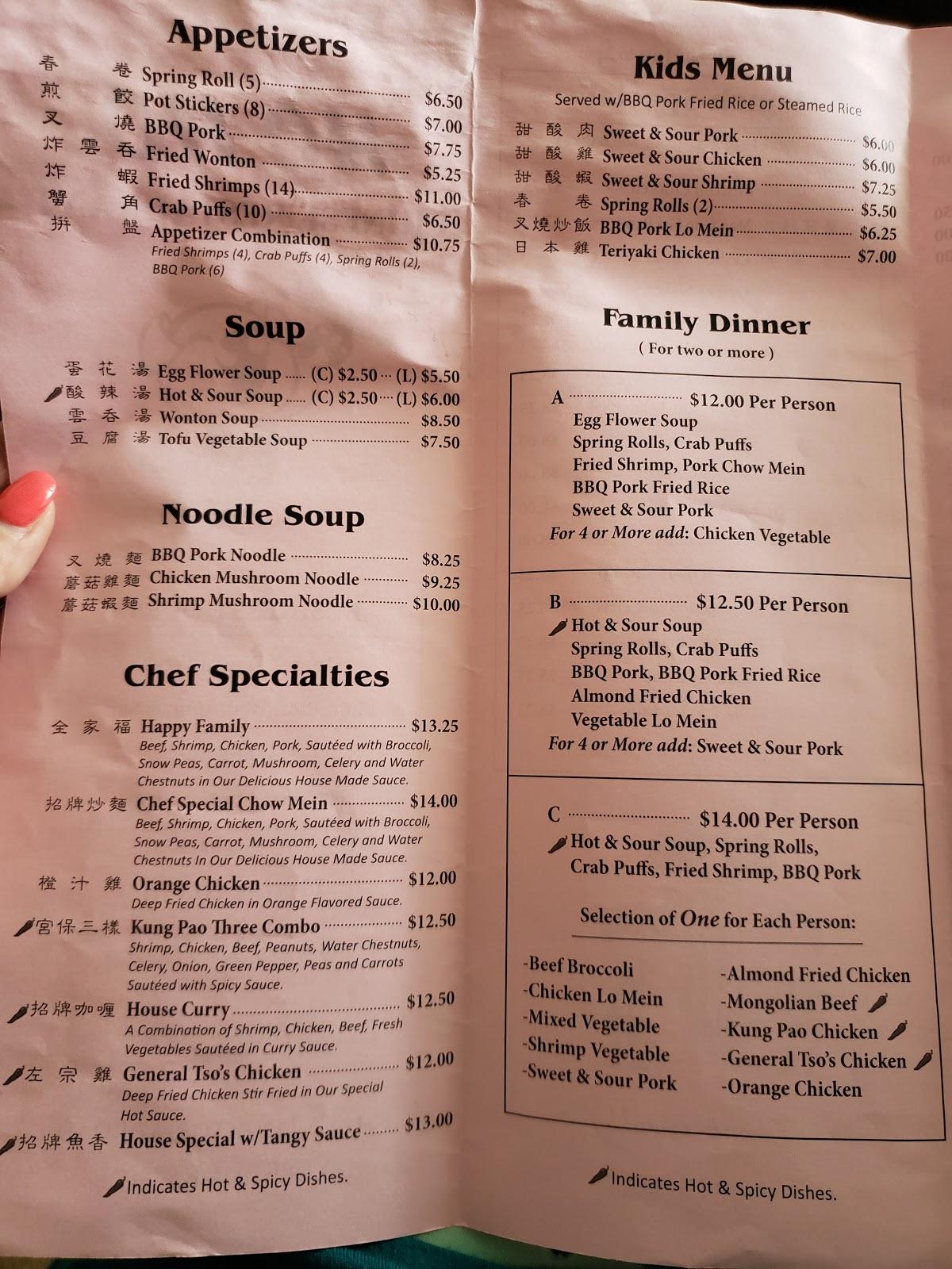 Menu at Ho Ho Chinese Restaurant, Veneta