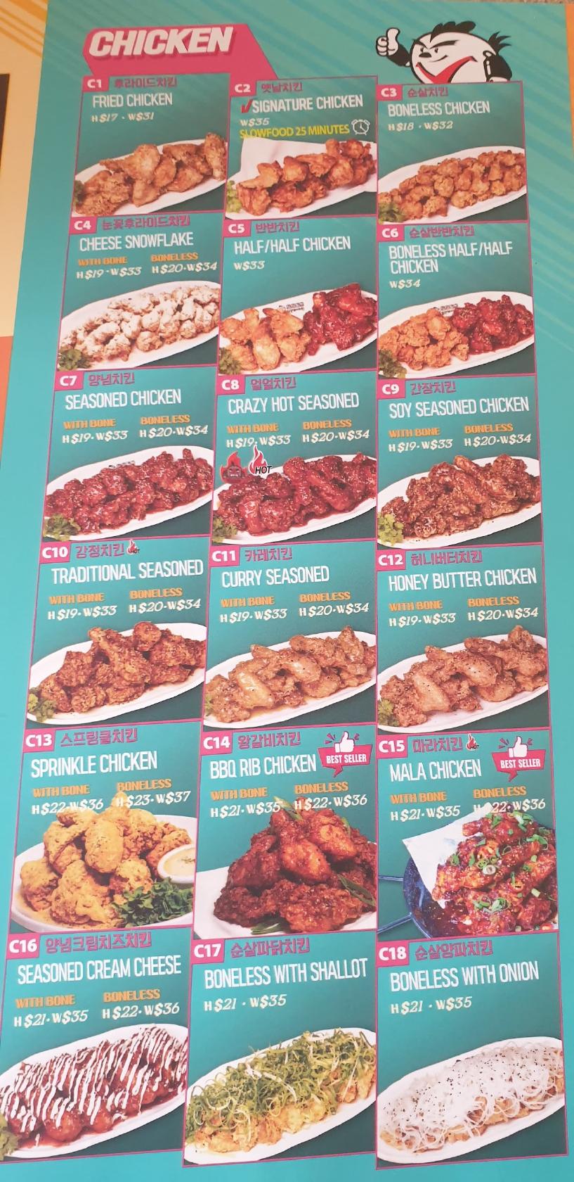 Menu at 닭권브이 노스라이드(Chicken V North Ryde) restaurant, Macquarie Park