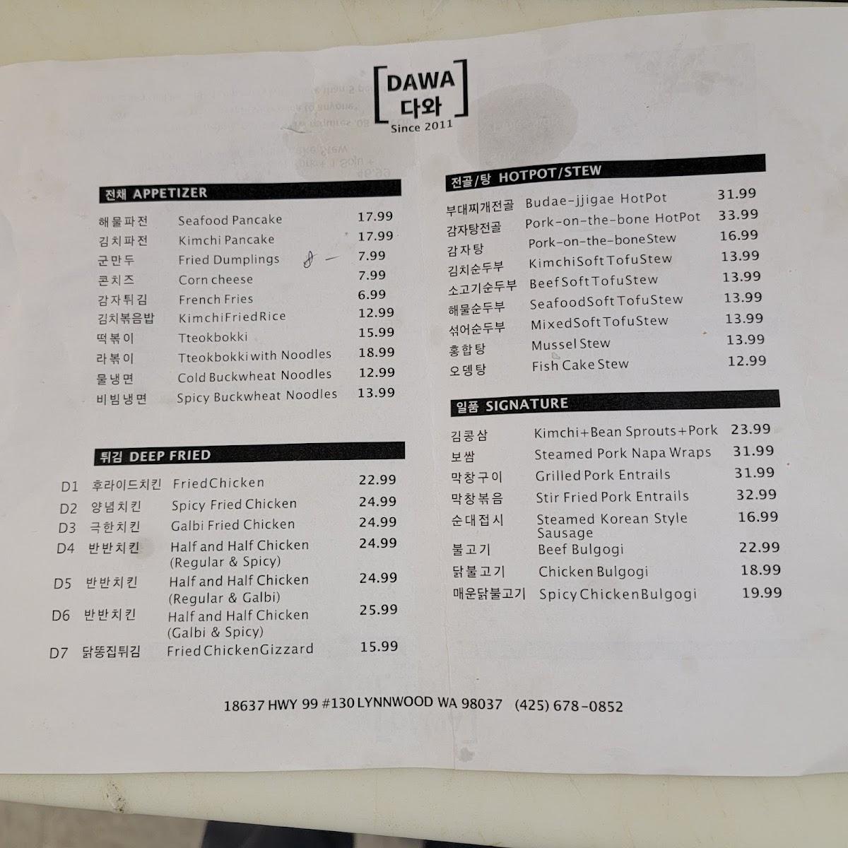 Menu at Da Wa 다와 restaurant, Lynnwood