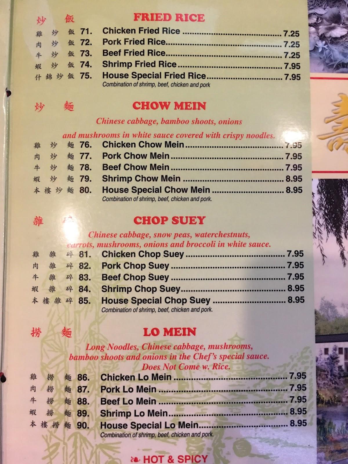 Menu at Hunan Garden restaurant, Mount Vernon