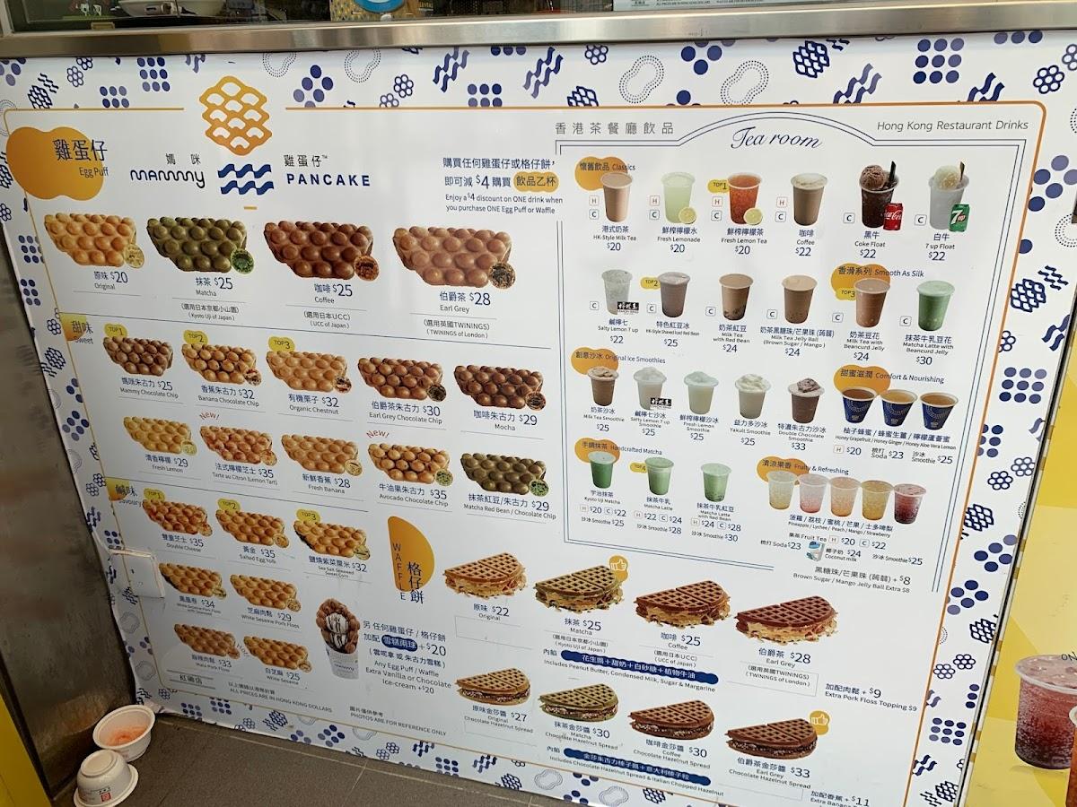 Menu at Mammy Pancake pub & bar, Hong Kong, 船澳街991A15舖 Whampoa Estate ...