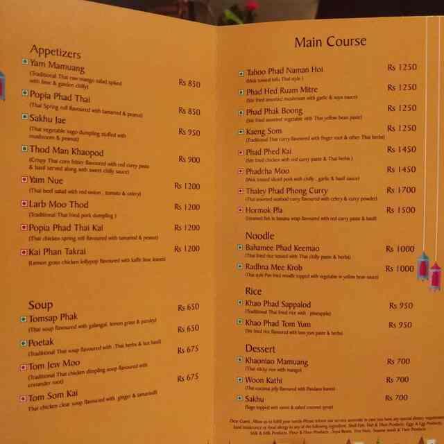 Menu at Peshawri -ITC Sonar, Kolkata, 1