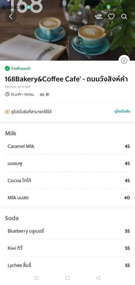 Menu at 168 COFFEE AT CHIANG MAI cafe, Fa Ham