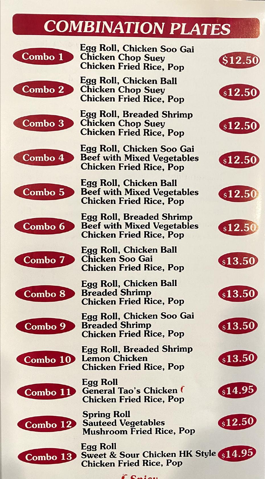 Menu at Golden Gate Chinese Restaurant, Amherstburg