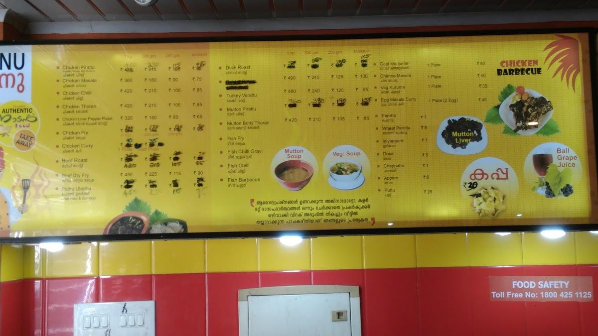 Menu at JITHU JOJI, Thiruvananthapuram, FXVC+678