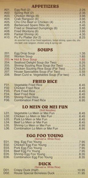 Menu at Happy Dragon Chinese & AYCE HotPot restaurant, Kansas City