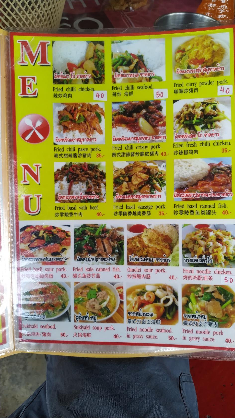 Menu at Roadside Thai Restaurant, Mae Hi