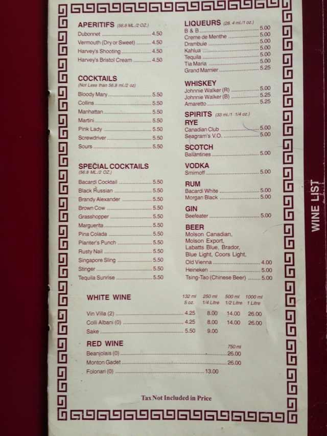 Menu at Shin Shin Chinese Restaurant, Windsor