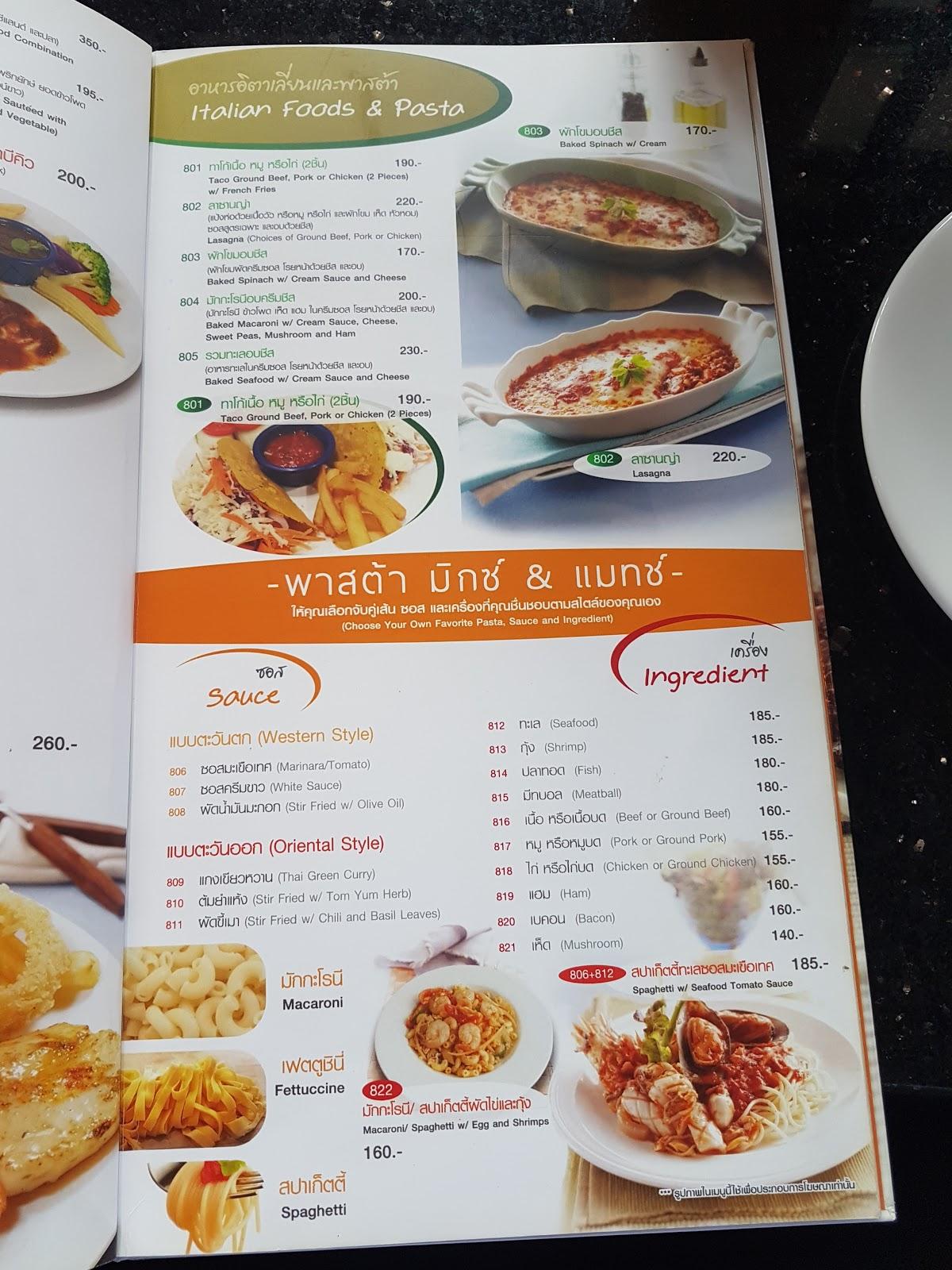 Menu at SAVY พหลโยธิน restaurant, Bangkok