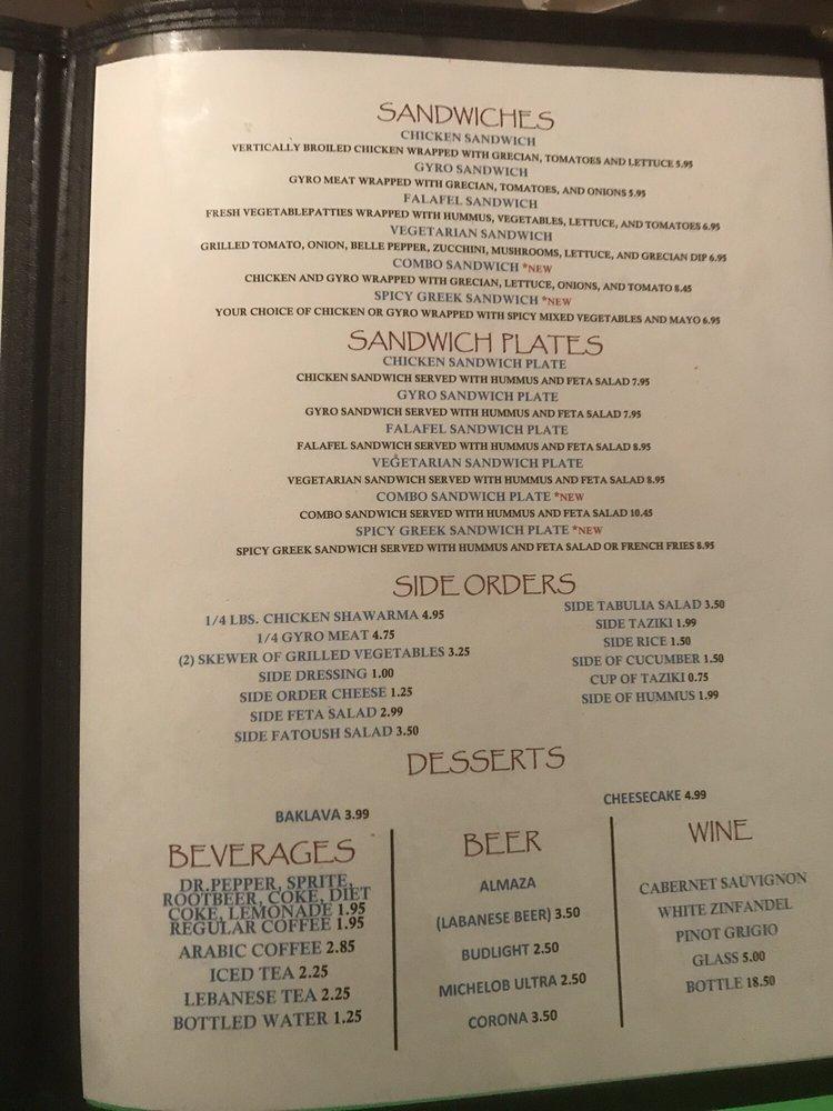 Menu at Olympus restaurant, New Iberia
