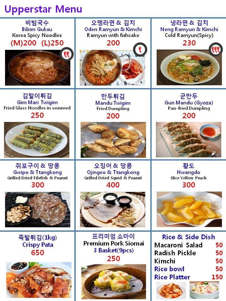 Menu at Upperstar family ktv restaurant, Quezon City