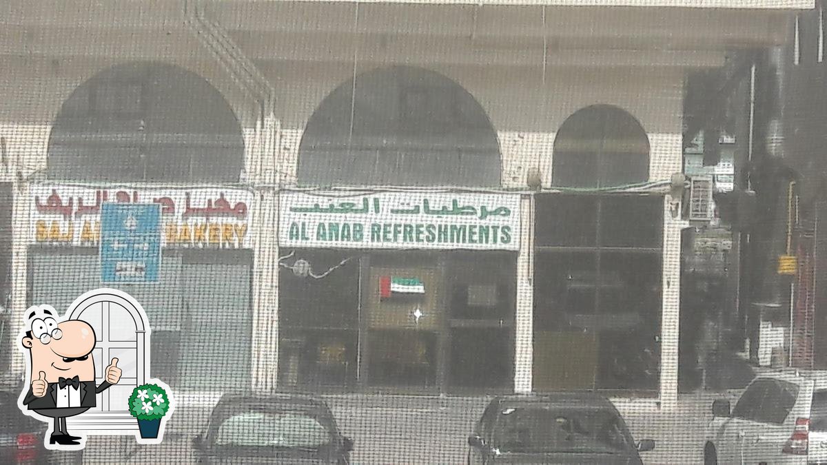 Al Anab Refreshment restaurant, Abu Dhabi - Restaurant reviews