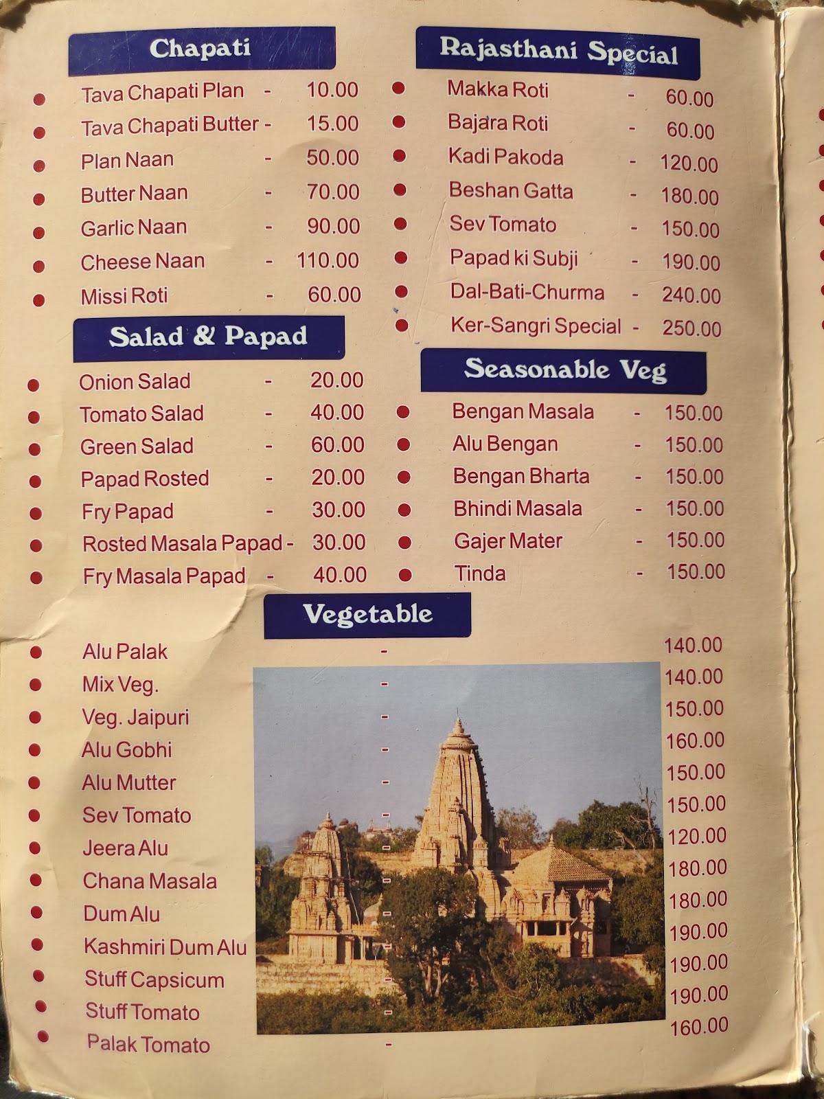 Menu at GANGOUR RESTAURANT, Chittorgarh