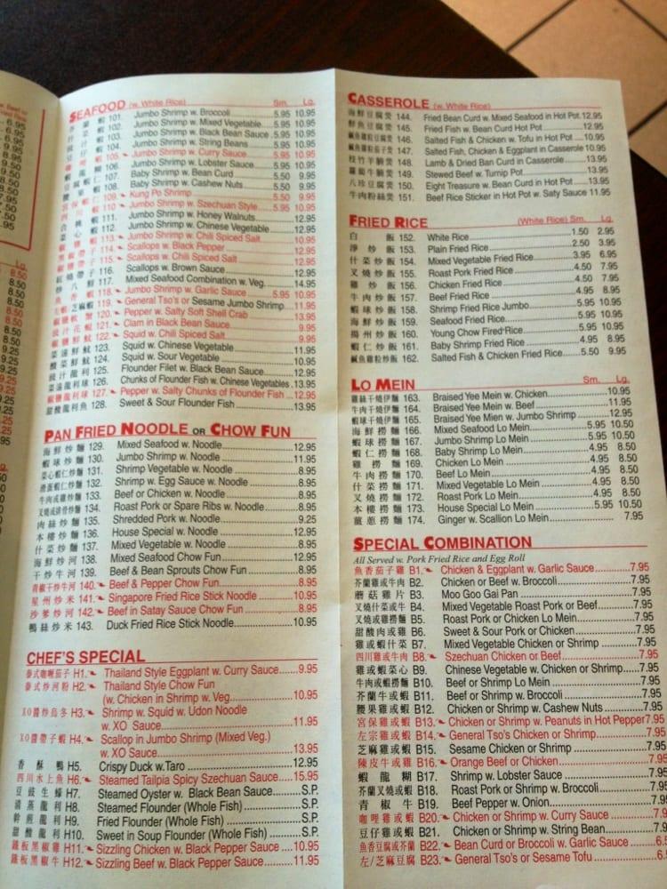 Menu at Ocean Palace restaurant, Albany, 68 Central Ave
