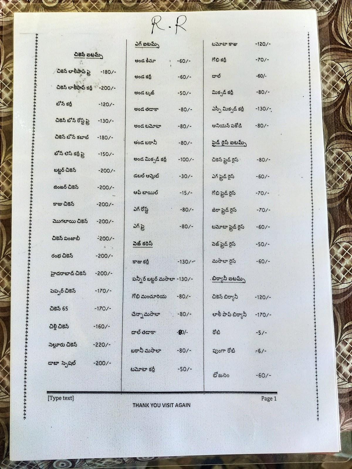 Menu at RR FAMILY DHABA, Sangam, HQR3+WQJ