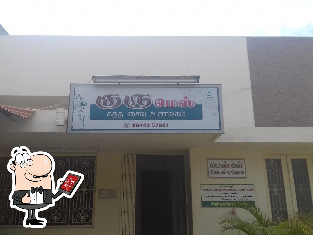 Guru Mess, Erode - Restaurant reviews
