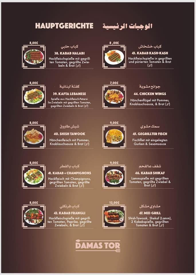 Speisekarte von Damas-Tor restaurant, Dortmund