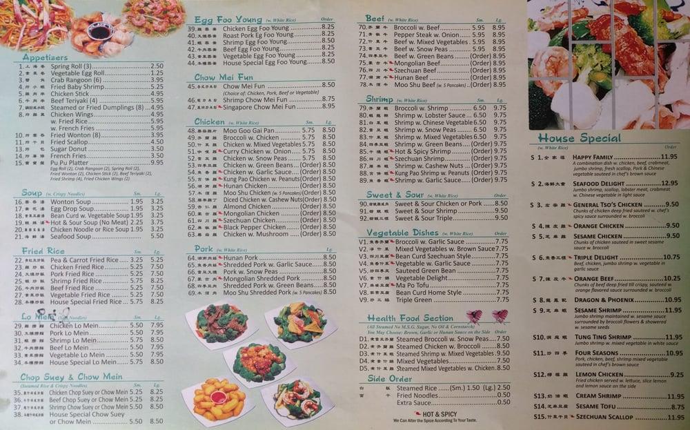 Menu at Jade Kitchen restaurant, Blue Ash