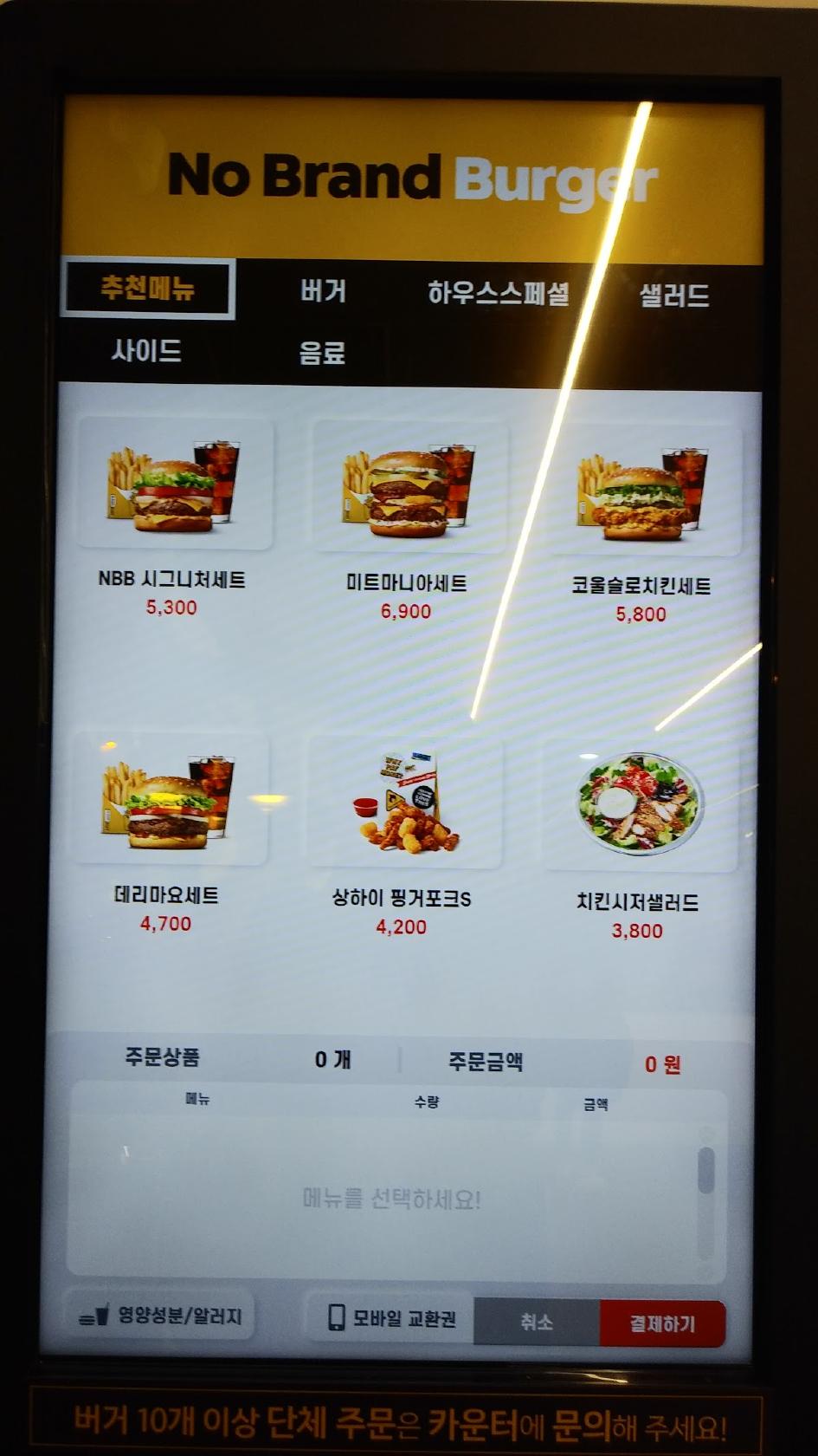 Menu at No Brand Burger Busan hwamyeong station Branch restaurant, Busan
