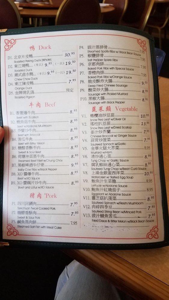 Menu at Le Lai restaurant, Houston, Bellaire Blvd # 103