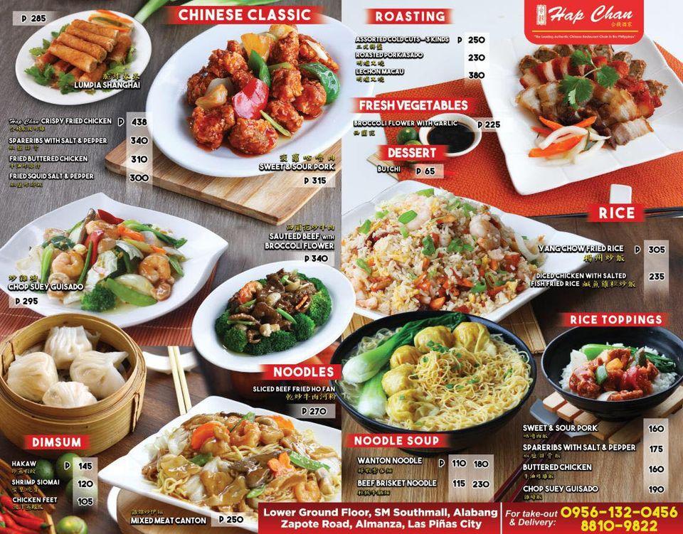 Menu at Hap Chan - SM Southmall restaurant, Las Pinas