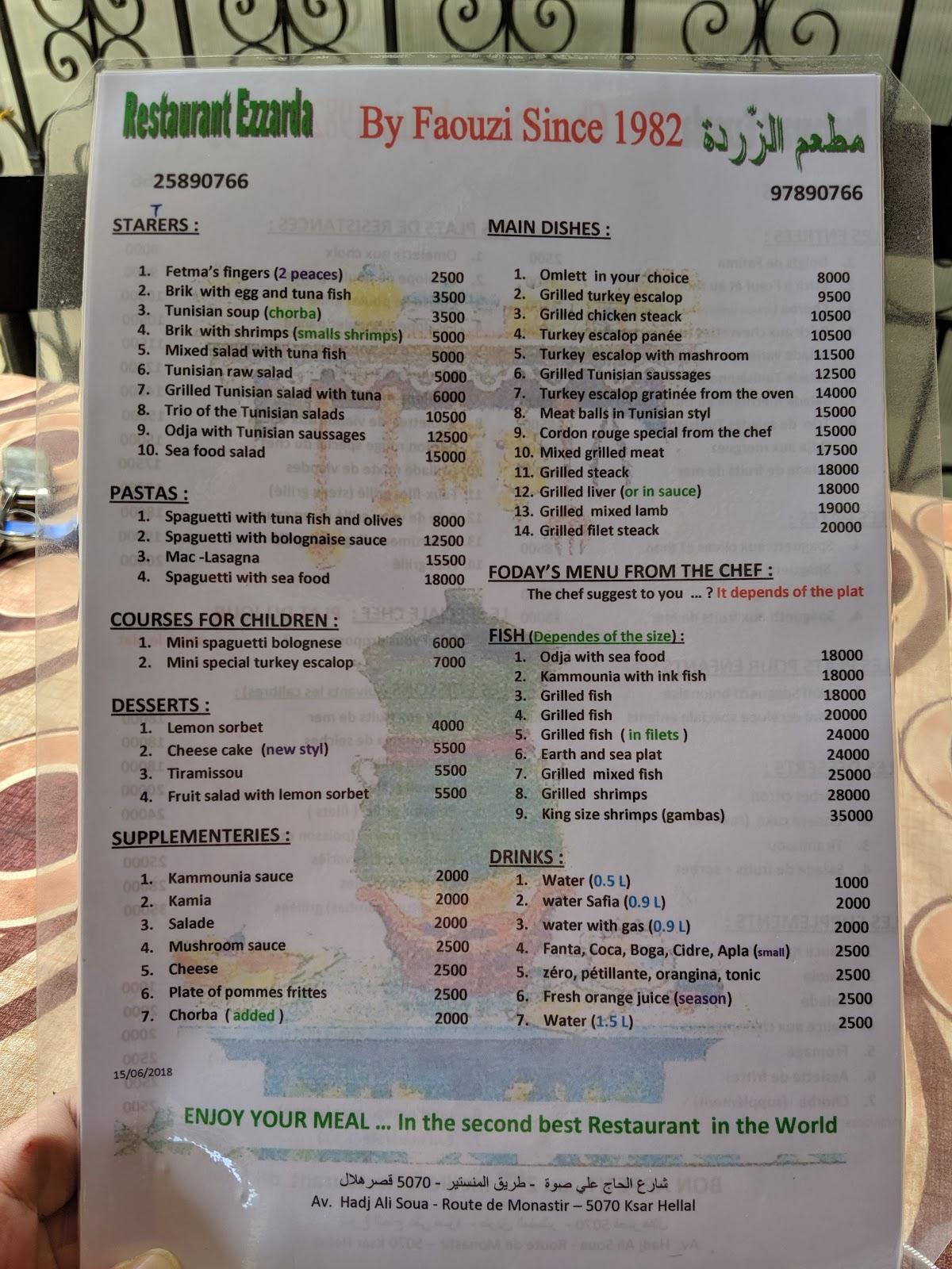 Menu at Restaurant Ezzarda, Ksar Hellal