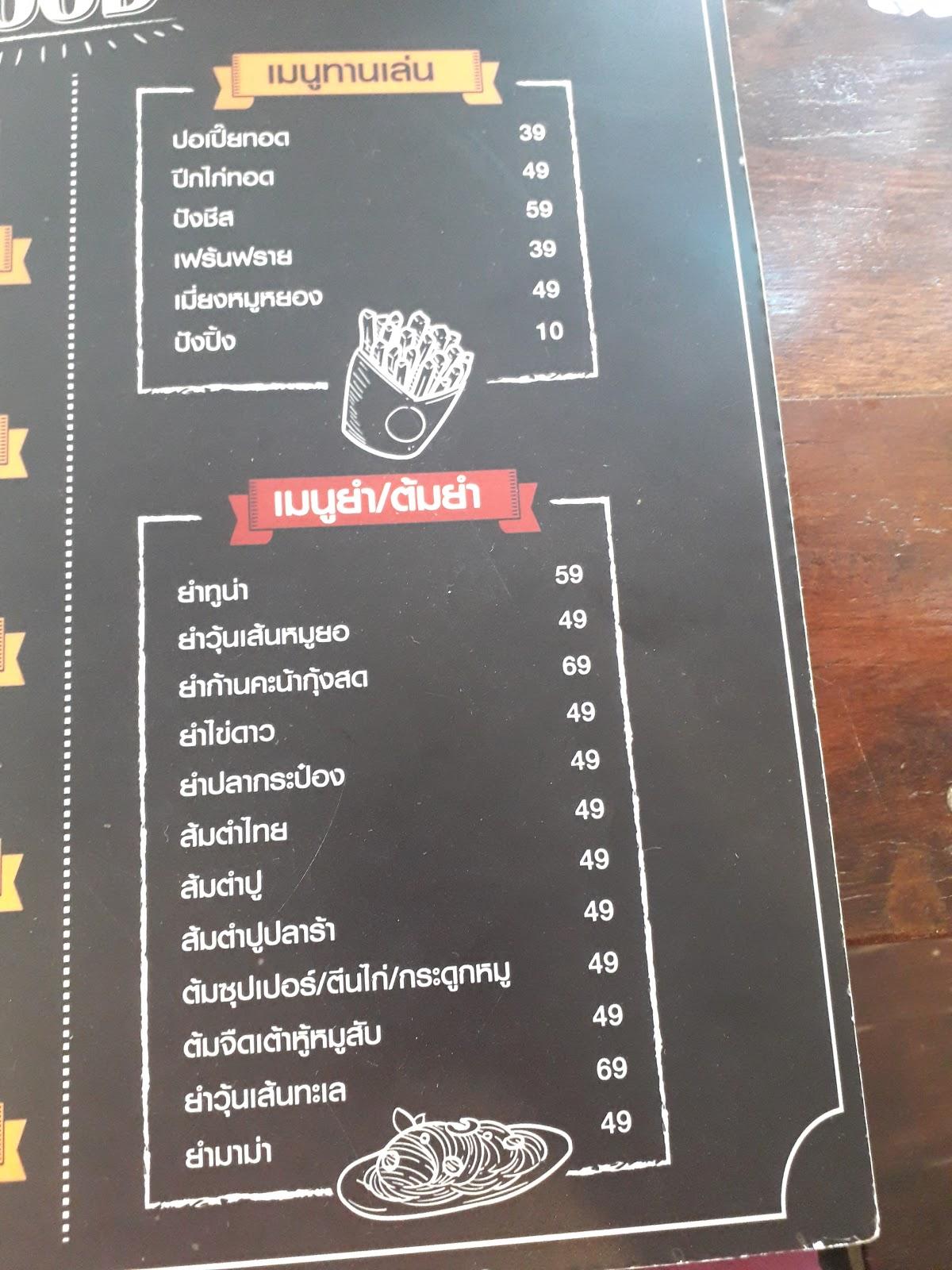 Menu at Sisters cafe Delivery, Ban Dan Na Kham