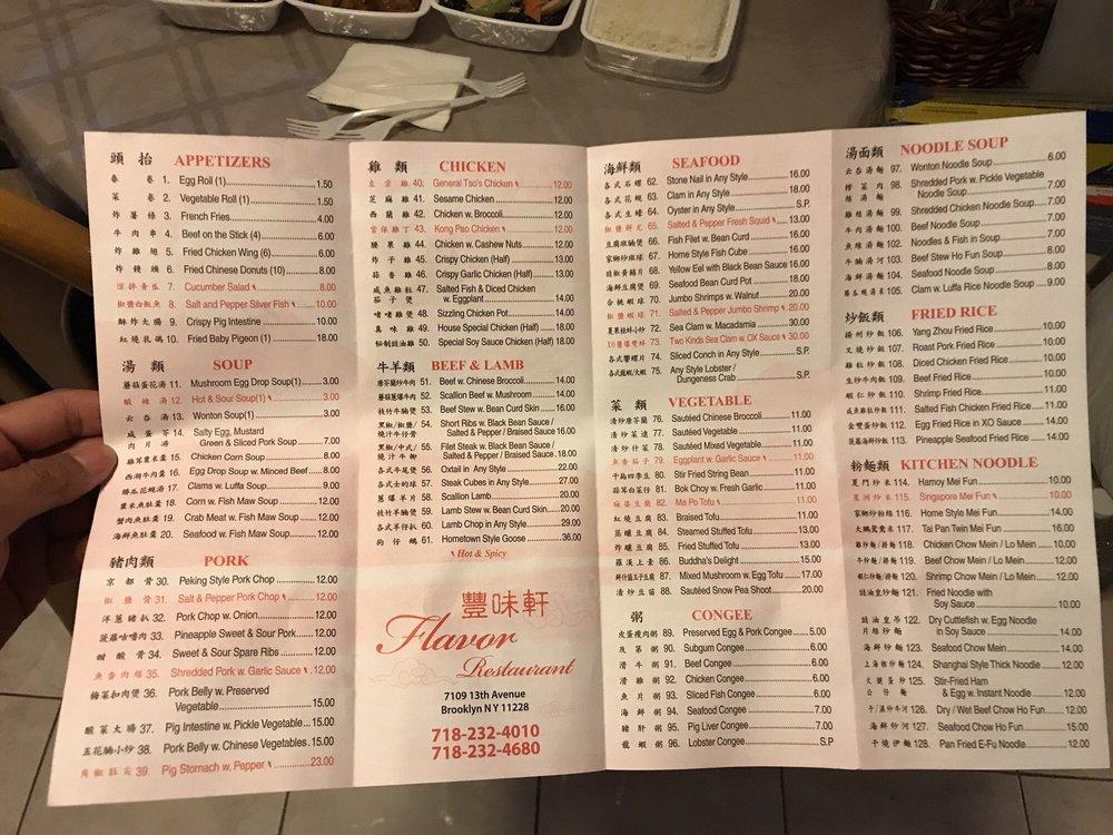 Menu at Flavor restaurant, New York City, 13th Ave