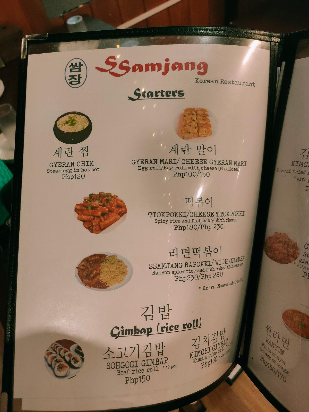 Menu at SSAMJANG KOREAN RESTAURANT - Rizal Branch, Davao City