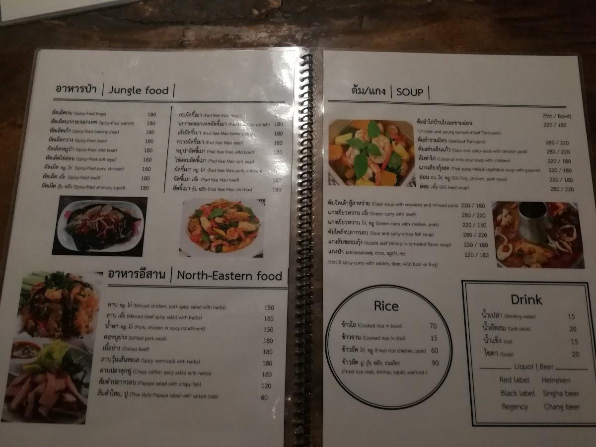 Menu at Krua Baan Mae restaurant, Khanong Phra