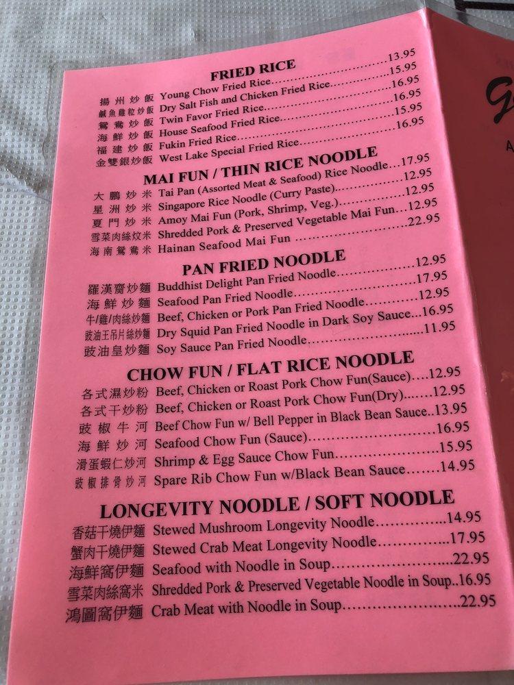 Menu at Green Lake Seafood & Dim Sum restaurant, Green Brook Township