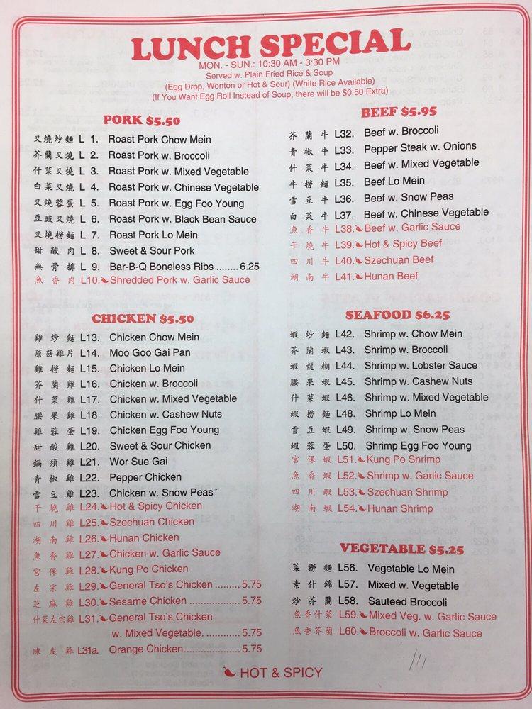 Menu at Hunan King restaurant, Columbus, Lockbourne Rd