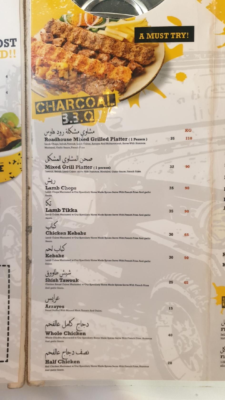 Menu at Off Road Restaurant, Dibba Al Fujairah