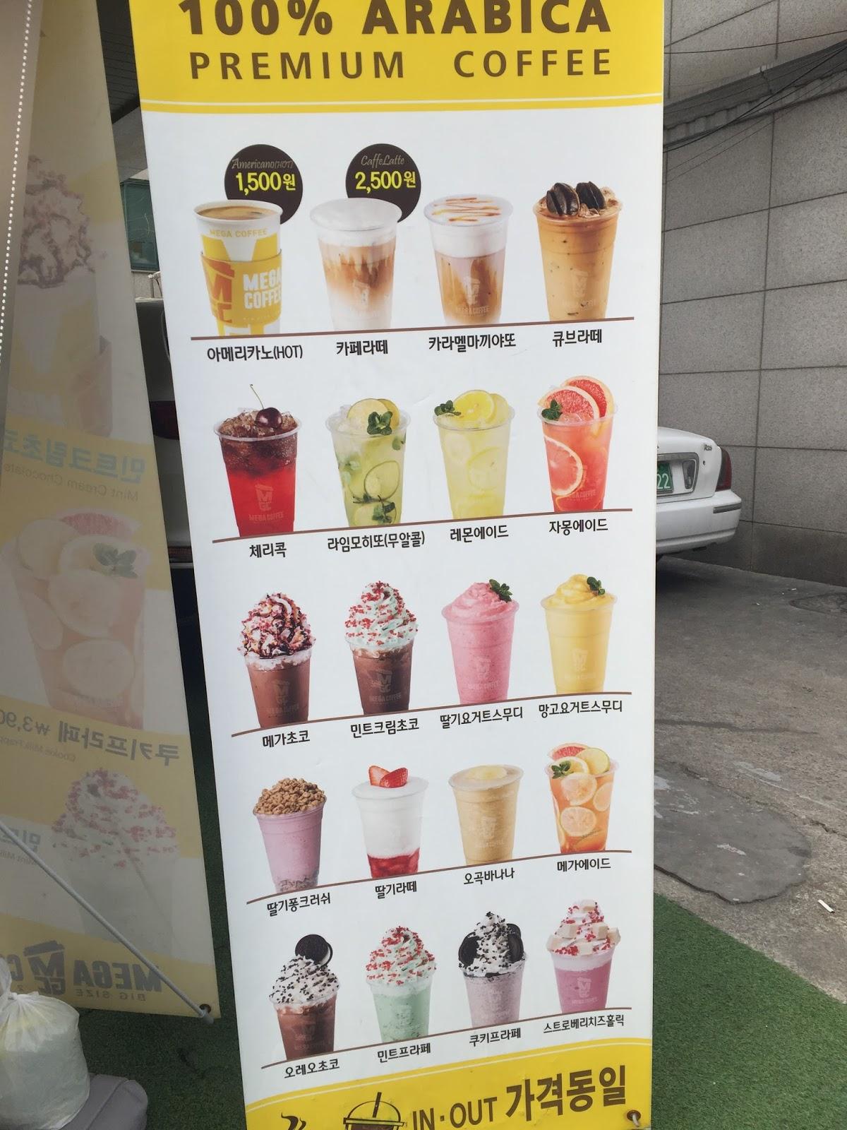 Carta del café Mega Coffee, Seul, 15 Inchon-ro 27-gil