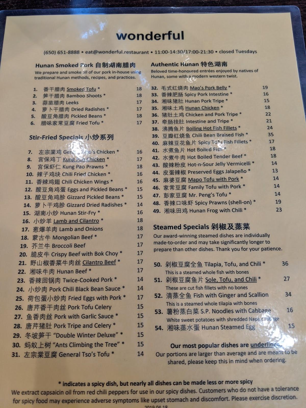 Menu at wonderful restaurant, Millbrae